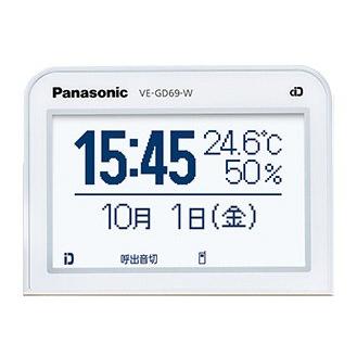 子機3台 パナソニック 留守番 電話機 VE-GD69DL(子機1台付)＋増設子機2台 留守録 大画面ディスプレイ 温度・湿度アラート搭載 迷惑電話対策 着信LED : gd68-w-3 ...