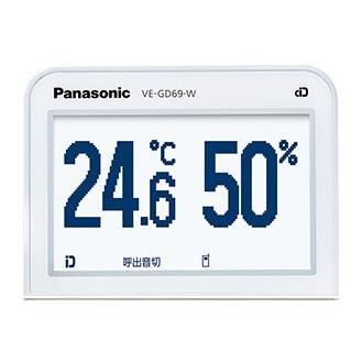 子機3台 パナソニック 留守番 電話機 VE-GD69DL(子機1台付)＋増設子機2台 留守録 大画面ディスプレイ 温度・湿度アラート搭載 迷惑電話対策 着信LED : gd68-w-3 ...