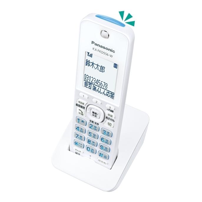 子機4台 パナソニック 留守番 電話機 VE-GD68DL(子機1台付)＋増設子機3台 留守録 大画面ディスプレイ 温度・湿度アラート搭載 迷惑電話対策 着信LED :GD68-W-4 ...