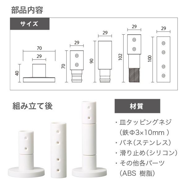 KINOBO テンションロッドロング ホワイト アイワ金属 AP-3020W DIY 収納 つっぱり棒 パーツ 丸棒 : DIY木材センター - 通販 - Yahoo!ショッピング