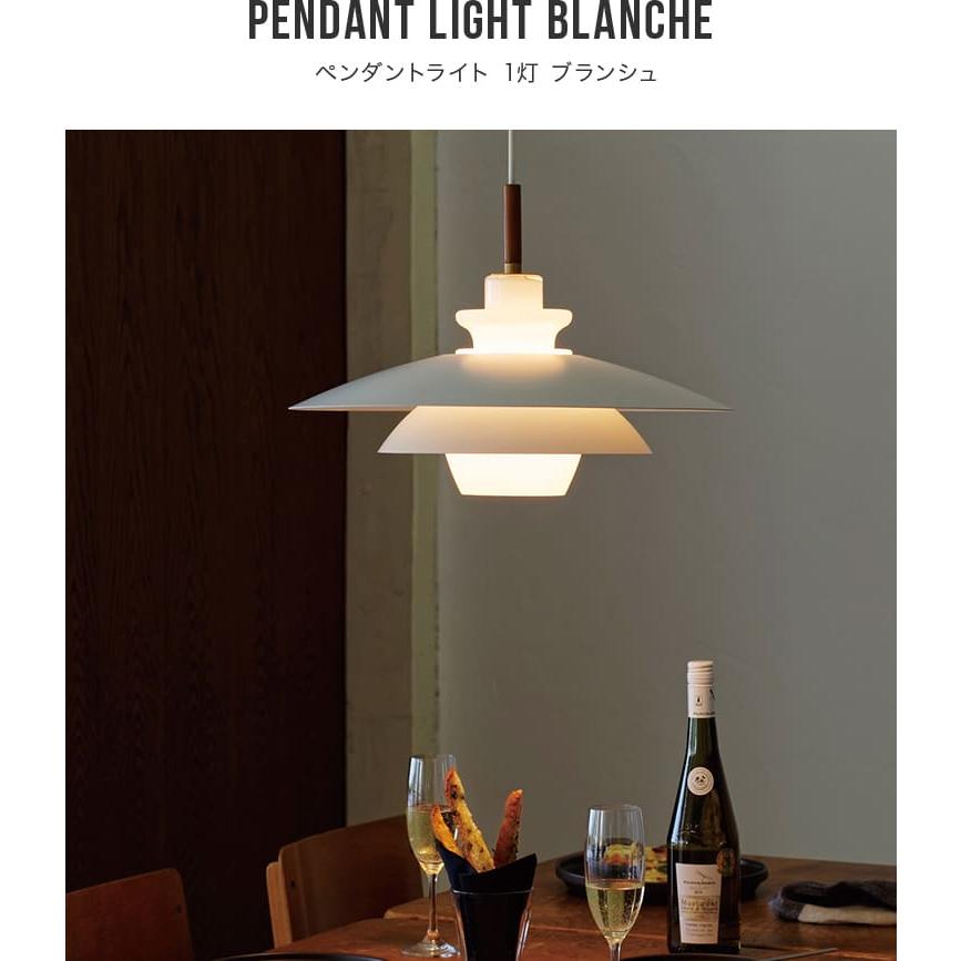 LED対応 ペンダントライト 1灯 ブランシュ BLANCHE LT-4143 天井照明 ガラス おしゃれ ダイニング用 食卓用 一人暮らし E26 : a15lt-4143 : インテリアと ...