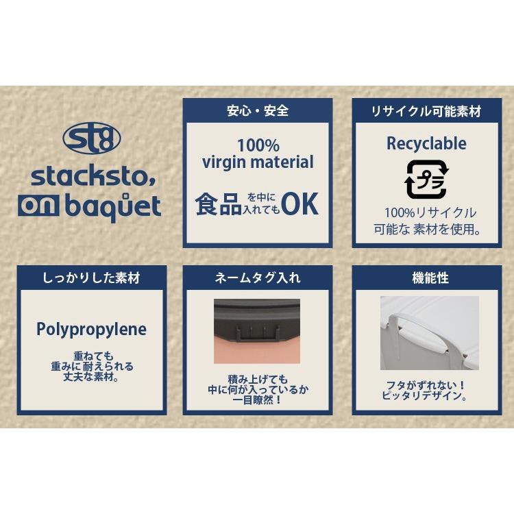 オンバケット 専用フタ M スタックストー onbaquet stacksto, 風森 ふた 洗濯カゴ AV収納 ランドリー 収納 野外 インテリア : インテリアと雑貨のお店 モリーフ ...