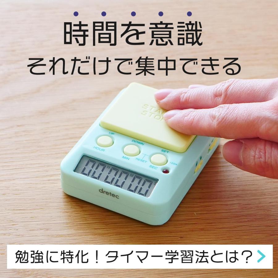 dretec(ドリテック) 勉強タイマー タイムアップ2 消音 T-587GN グリーン : モルスター - 通販 - Yahoo!ショッピング