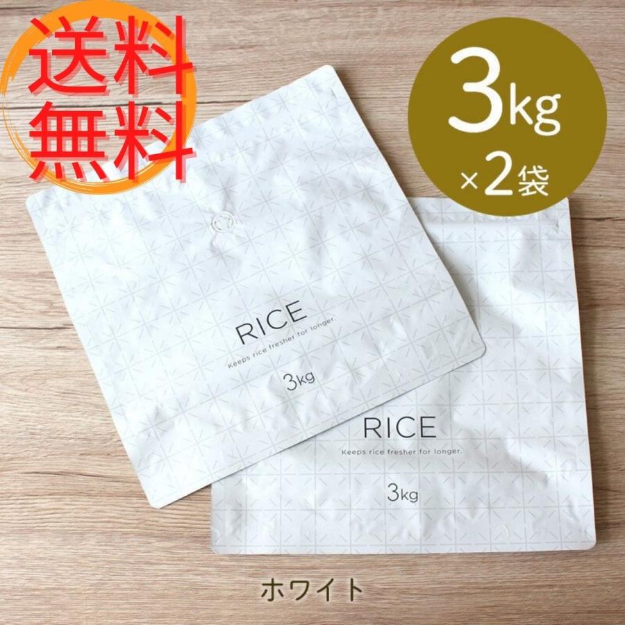 marna マーナ 米 袋 極み 生もの 酸化 ジッパー 光 空気 臭 K737W 極 お米 保存袋 ホワイト : モルスター - 通販 - Yahoo!ショッピング