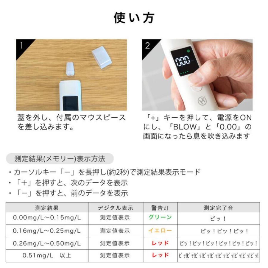 ポータブルアルコールチェッカー HDL-J8 ヒロコーポレーション 飲酒測定 確認 検知器 : モルスター - 通販 - Yahoo!ショッピング