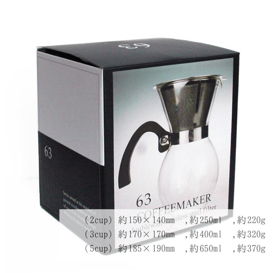 ロクサン 南海通商 コーヒーメーカー サイズ（5cup）約185×190mm ,約650ml ,約370g : モルスター - 通販 - Yahoo!ショッピング