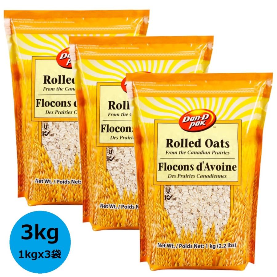 無添加 保存料不使用 本格オートミール 3kg(1kgx3袋) カナダ産 3キロ 食物繊維豊富 ダイエット、オートミールパン、クッキー、お菓子作りに えん麦 オーツ麦 : mom.and ...