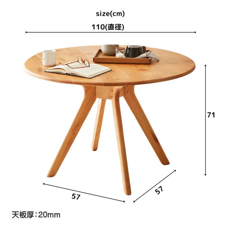 ダイニングテーブル 丸型 RDT-MS-9-110 カリブー Caribou 幅110cm : もみじや家具 - 通販 - Yahoo!ショッピング