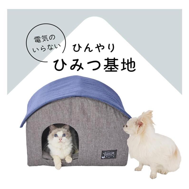 ペティオ (Petio) 犬猫用ベッド 電気のいらない ひんやり ひみつ基地 猫 犬 人気 夏用 冷感 熱中症対策 : もみじストア - 通販 - Yahoo!ショッピング