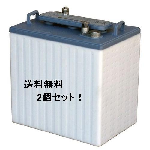 G＆Yuバッテリー GC2-105(6V)【2個セット】 (GF6210/EV-5/GC-110/GC2/UT/T-105/CR-225互換)【送料無料】電動車 バッテリー G＆YU、グロ ー ...
