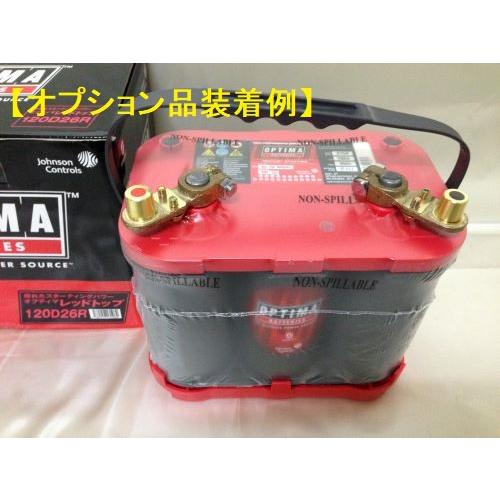 オプティマ 120D26R レッド バッテリー(S-85R,S-95R,115D26R,90D26R,85D26R,80D26R互換) ISSアイドリングストップ車対応 AGM : バッテリー ...