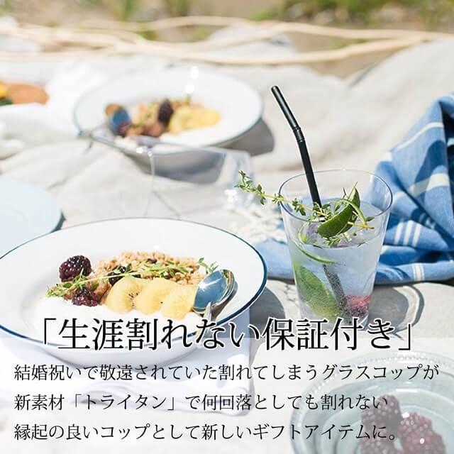 おしゃれで縁起の良い割れないコップ Plakira プラキラ 320ml おしゃれ 5色ギフトボックスセット クリア ピンク イエロー バイオレット グリーン : 桃乃雑貨店 Yahoo ...