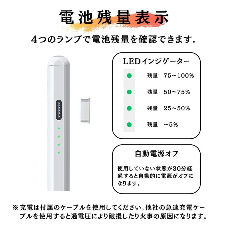 iPad タッチペン ipad専用 第9世代 第10世代 残量表示 傾き感知 iPad タッチペン ipad専用 第9世代 第10世代 残量表示 傾き感知