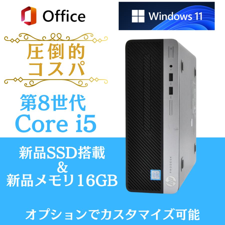 DELL デスクトップパソコン デスクトップPC PC 中古 Windows11 Core i5 第8世代 SSD Microsoft offce 付き win11 : MOMO’S SHOP ...
