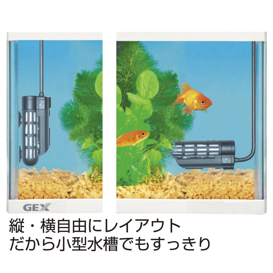 GEX AQUA HEATER メダカ元気 オートヒーター 55 23℃自動保温 縦横設置 安全機能付 SP規格適合 約18L以下の水槽用 55W ...