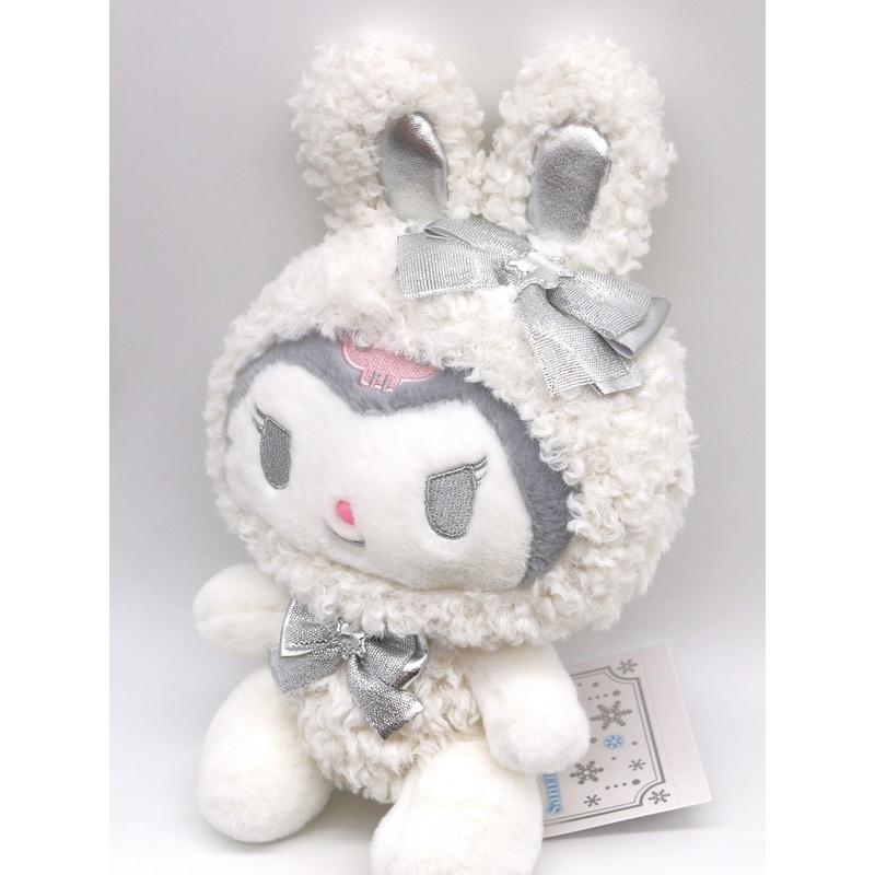 sanrio クロミ ふわふわスノーラビット ぬいぐるみ サンリオ sanrio クロミ ふわふわスノーラビット ぬいぐるみ サンリオ