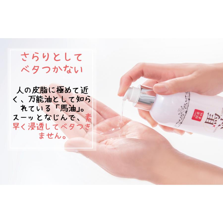 lishan 3個セットリシャンリシャン 馬油化粧水 （さくらの香り）260ml : momo雑貨 - 通販 - Yahoo!ショッピング