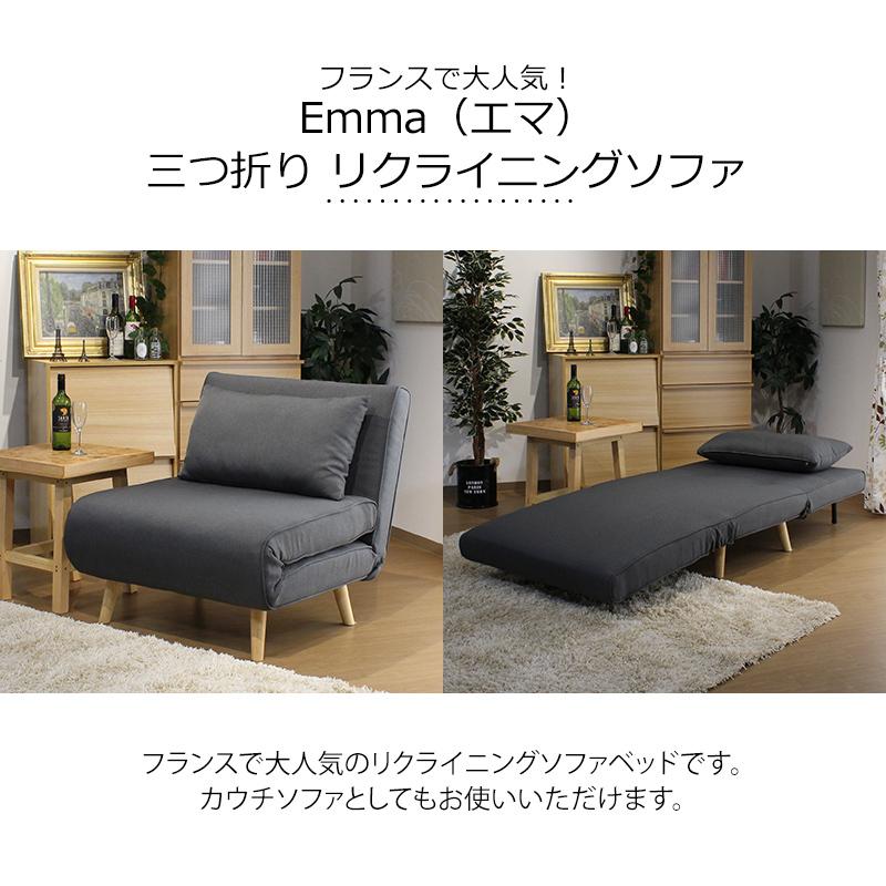 フランスデザイン ソファベッド / Emma(エマ) 三つ折り 1P 1人 フランスデザイン ソファベッド / Emma(エマ) 三つ折り 1P 1人