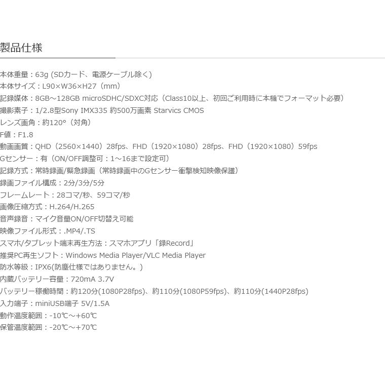 バイク用 ドライブレコーダー 500万画素 超軽量 SDカード対応 防水 ドラレコ MAXWIN BDVR-B001 : A-PARTSヤフーショッピング店 - 通販 - Yahoo!ショッピング