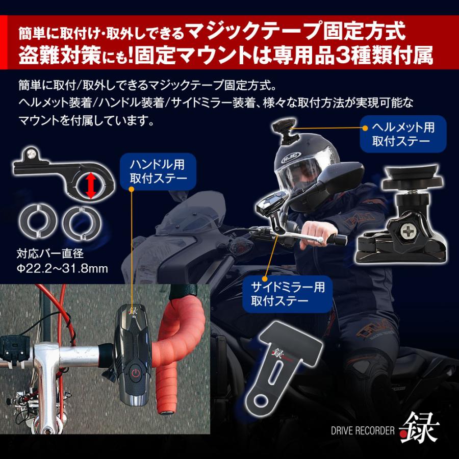 バイク用 ドライブレコーダー 500万画素 超軽量 SDカード対応 防水 ドラレコ MAXWIN BDVR-B001 : A-PARTSヤフーショッピング店 - 通販 - Yahoo!ショッピング