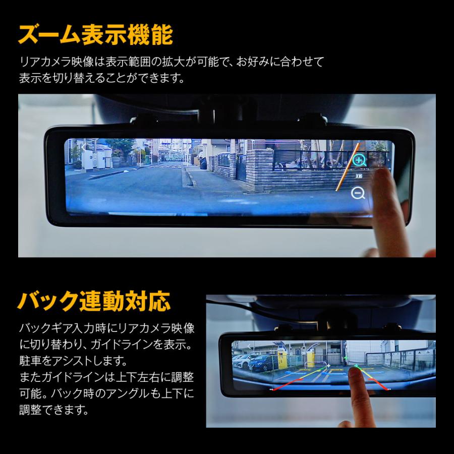 MAXWIN 10.88インチ デジタルインナーミラー 前後同時フルHD録画対応 車内リアカメラ 12/24V両対応 バック連動 フロントカメラ分離式 MDR-C014B マックスウィン ...