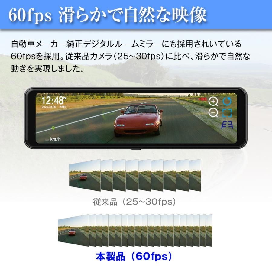 MAXWIN 10.88インチ デジタルルームミラー 車内リアカメラ HDR+WDR搭載 タッチパネル搭載 バック連動 ハーフミラータイプ 取付簡単 MR-C001B マックスウィン : A ...