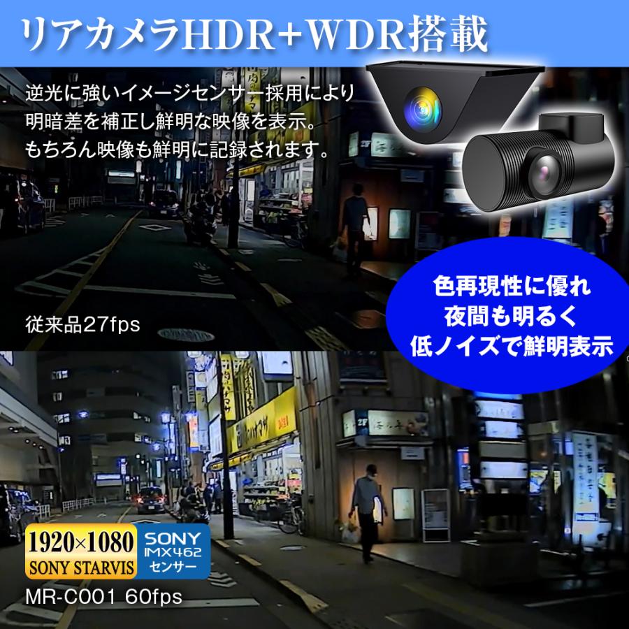 MAXWIN 10.88インチ デジタルルームミラー 車内リアカメラ HDR+WDR搭載 タッチパネル搭載 バック連動 ハーフミラータイプ 取付簡単 MR-C001B マックスウィン : A ...