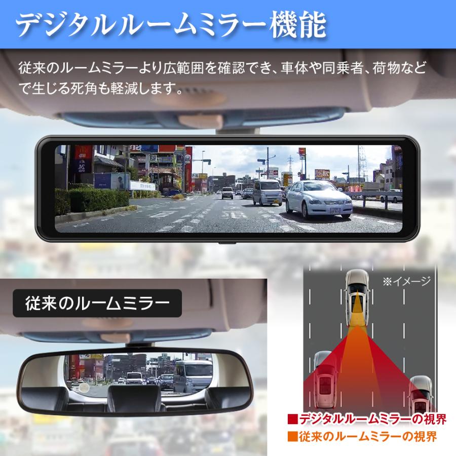 MAXWIN 10.88インチ デジタルルームミラー 車内リアカメラ HDR+WDR搭載 タッチパネル搭載 バック連動 ハーフミラータイプ 取付簡単 MR-C001B マックスウィン : A ...