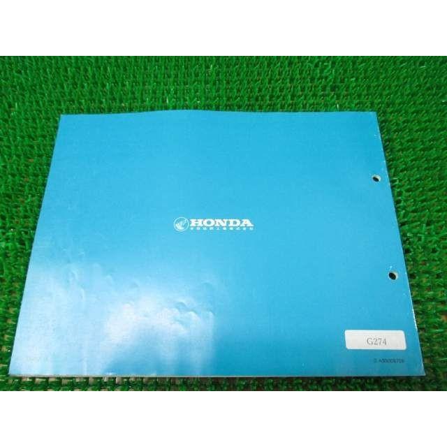 イブPAX -S パーツリスト 4版 AF14 G274！ホンダ : A-PARTSヤフーショッピング店 - 通販 - Yahoo!ショッピング