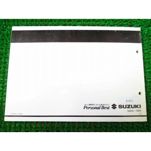 TL1000SV パーツカタログ 1版 VT51A K491！スズキ : r000000003563 : A-PARTSヤフーショッピング店 ...