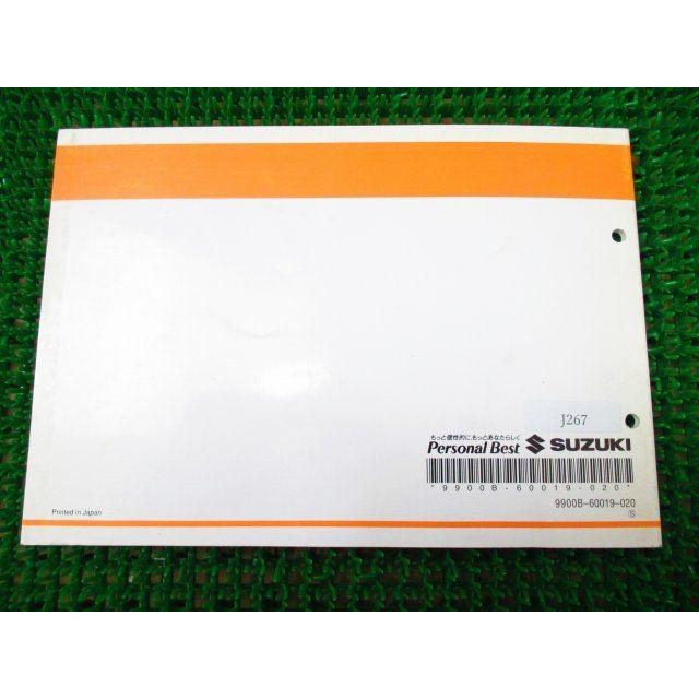 ヴェクスター125 パーツカタログ 3版 CF42A J267スズキ : A-PARTSヤフーショッピング店 - 通販 - Yahoo!ショッピング