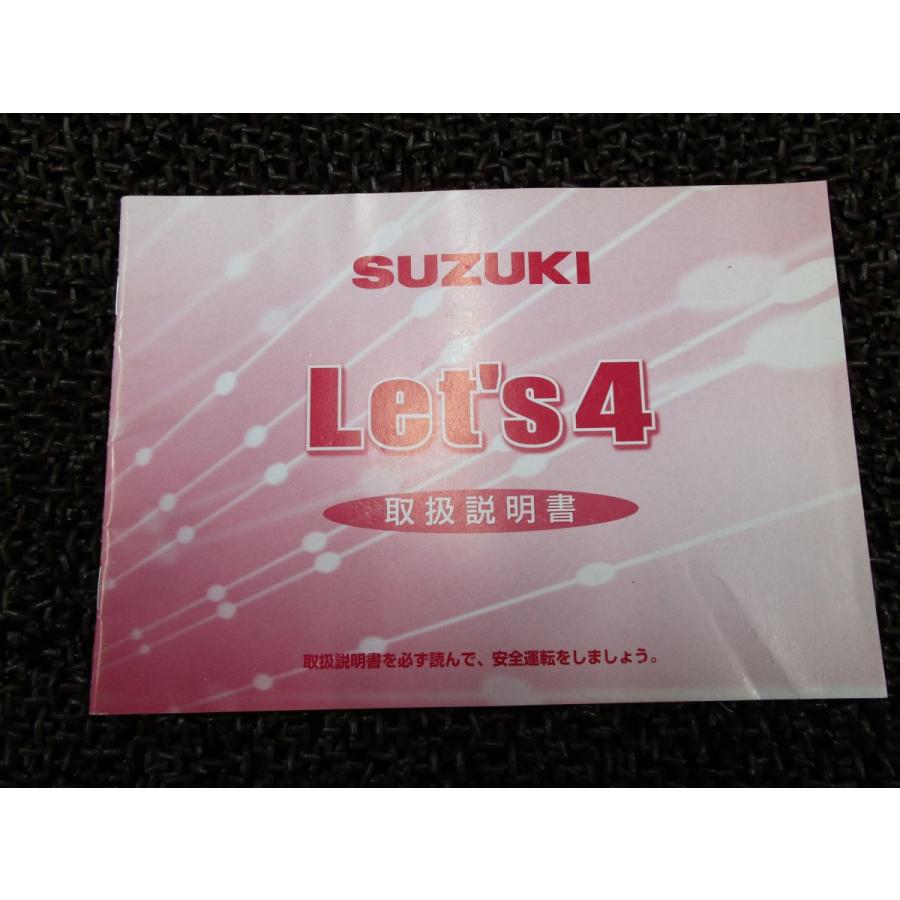 レッツ4 G パレット 取扱説明書 CA41A R671！スズキ SUZUKI LETS4 : r000000081498 : A-PARTS ...