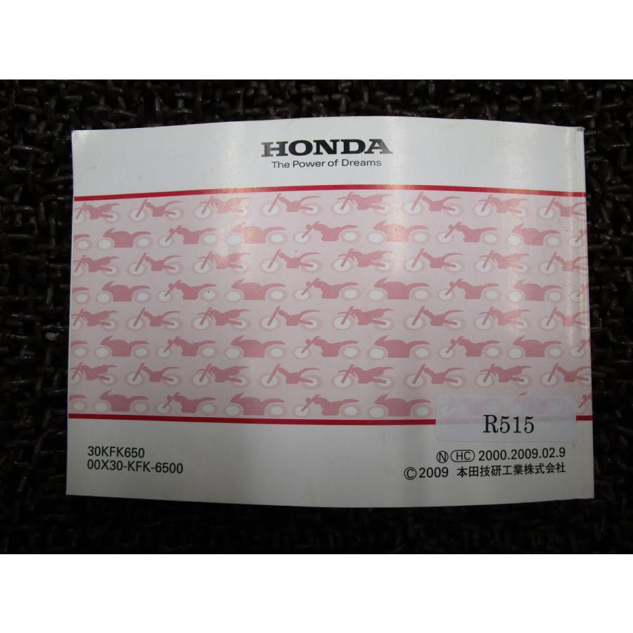 VTR 取扱説明書 MC33 R515！ホンダ HONDA : A-PARTSヤフーショッピング店 - 通販 - Yahoo!ショッピング