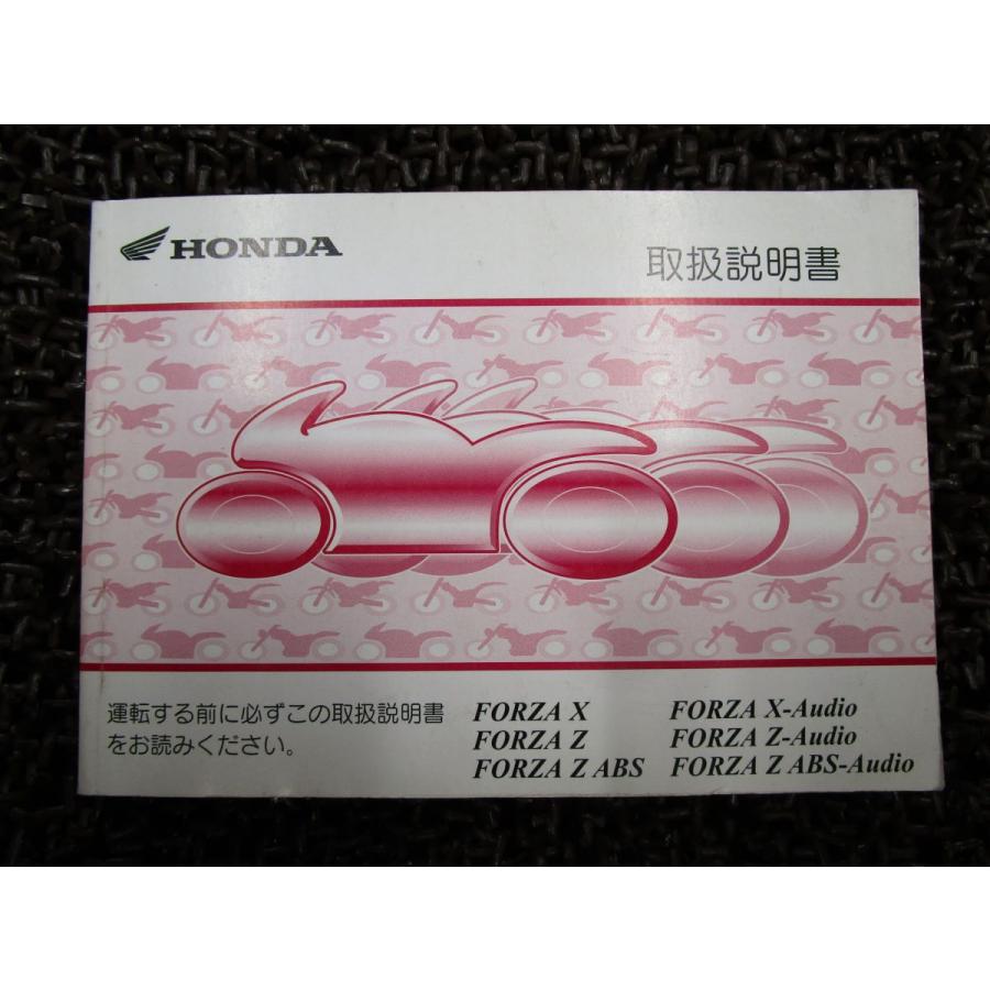 フォルツァ オーディオパッケージ 取扱説明書 MF10 R522！ホンダ FORZA X Z ABS AUDIO HONDA : A-PARTSヤフーショッピング店 - 通販 - Yahoo ...