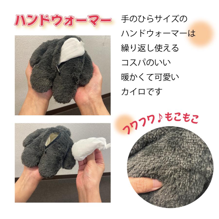 限定 ゆたんぽ 湯たんぽ ハンドウォーマー あったか かわいい 限定 ゆたんぽ 湯たんぽ ハンドウォーマー あったか かわいい