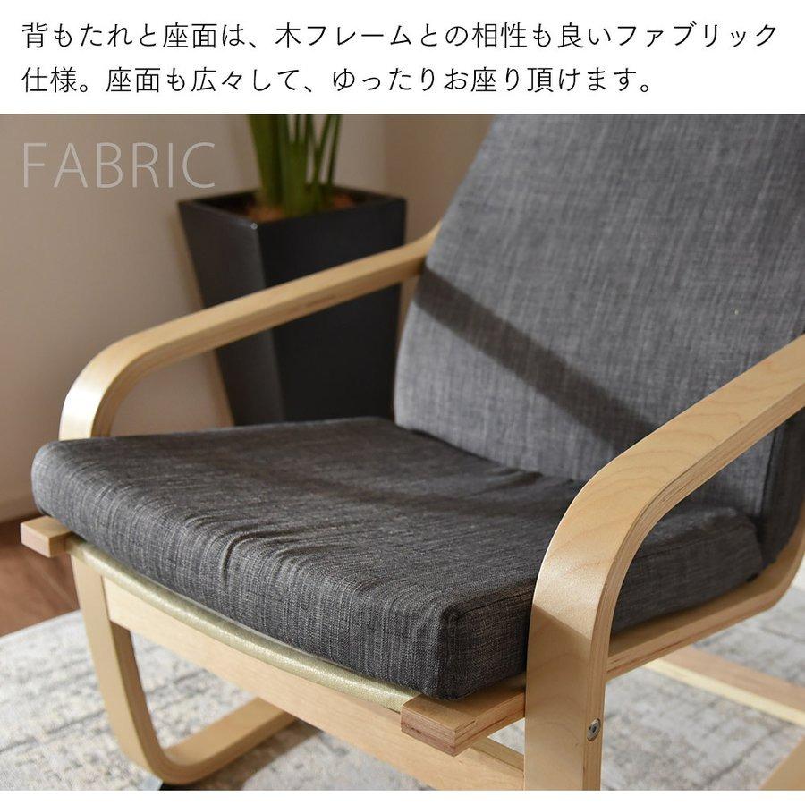 ロッキングチェア パーソナルチェア 木製 曲木 ハイバック ロッキングチェア パーソナルチェア 木製 曲木 ハイバック