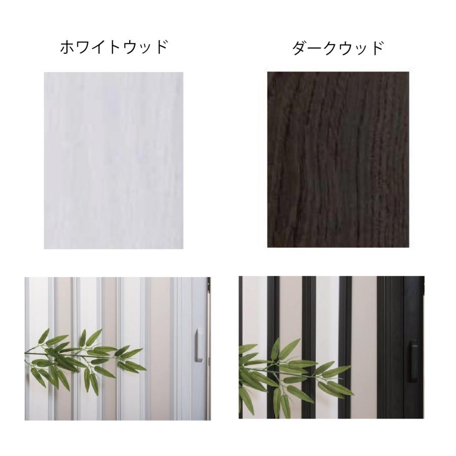 オーダー パネルドア シアーズ SHEERS 幅74cm〜206cm 高さ168cm〜240cm 窓付き 窓有 アコーディオンドア アコーディオンカ : モナムール - 通販 - Yahoo ...