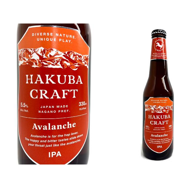 HAKUBA CRAFT Avalanche (IPA)330ml : 信州白馬 藤森酒店 - 通販 - Yahoo!ショッピング