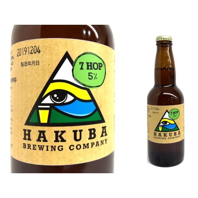 HAKUBA BREWING COMPANY 7HOP 白馬ブリューイングカンパニー クラフトビール 330ml : 信州白馬 藤森酒店 ...