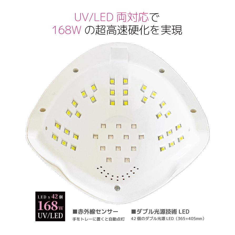 【送料無料】Faerie ネイルライト UV＋LED 168w 42個led LEDライト 低ヒート機能 人感センサー付 【UV+LED二重 ...