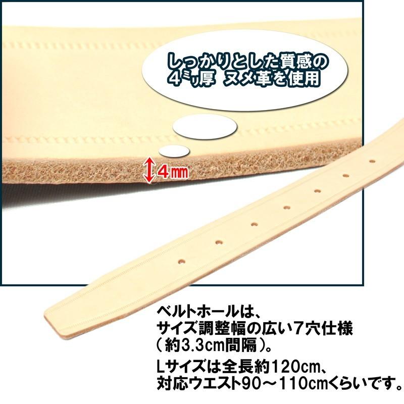 作業用ベルト 革 電工ベルト ヌメ革 1ピン Lサイズ 大きいサイズ 作業用ベルト 革 電工ベルト ヌメ革 1ピン Lサイズ 大きいサイズ