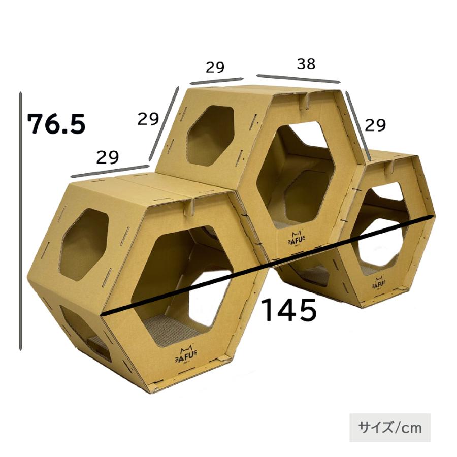 爪とぎ付きキャットハニカムハウス 3個セット｜猫用 ネコ 爪とぎ かわいい インテリア : ベルト専門店MONCREST - 通販 - Yahoo!ショッピング