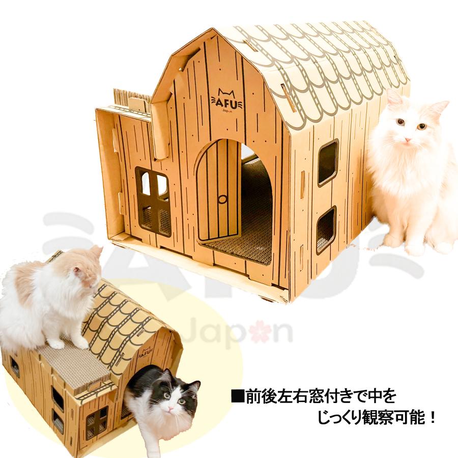 爪とぎ付き! 納屋ハウス｜猫用 ネコ つめとぎ かわいい : ベルト専門店MONCREST - 通販 - Yahoo!ショッピング