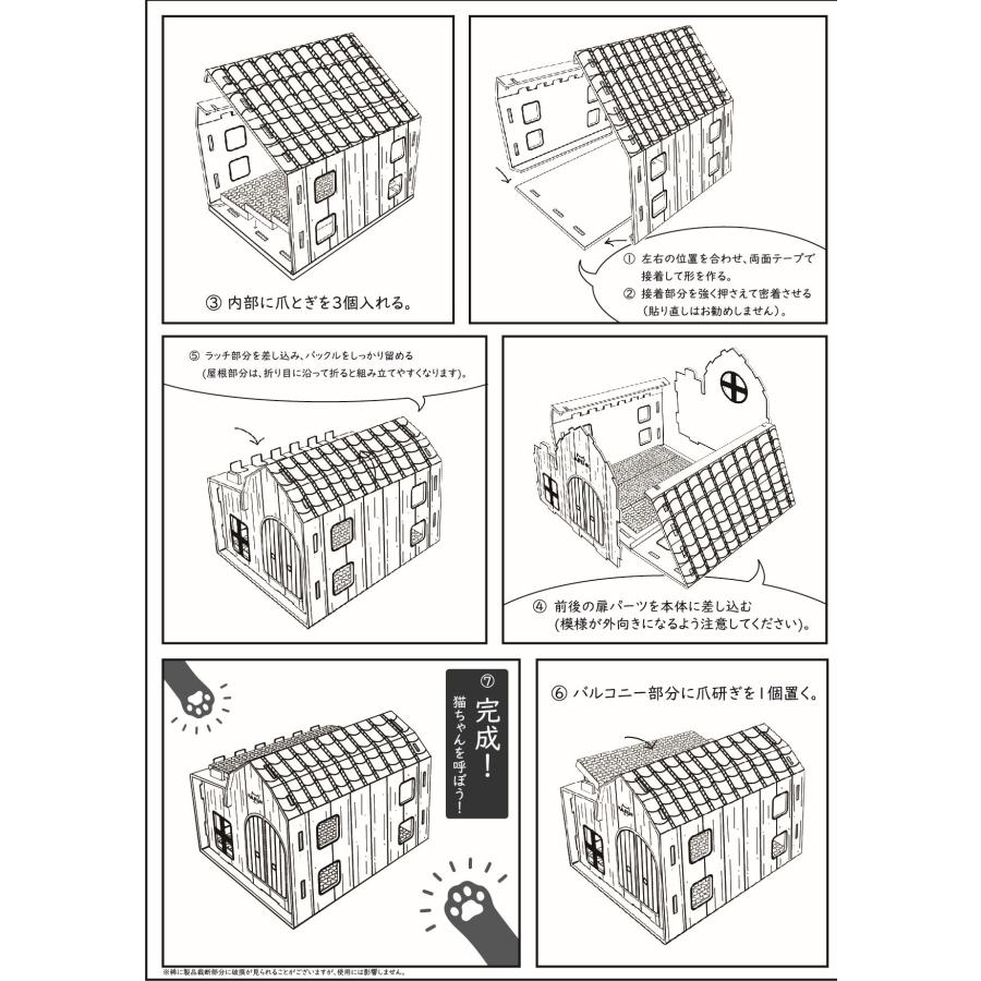 爪とぎ付き! 納屋ハウス｜猫用 ネコ つめとぎ かわいい : ベルト専門店MONCREST - 通販 - Yahoo!ショッピング