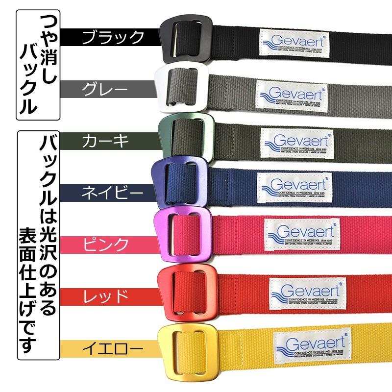 GEVAERT ゲバルト ベルト メンズ レディース 軽量 ブランド アルミバックル : ベルト専門店MONCREST - 通販 - Yahoo!ショッピング