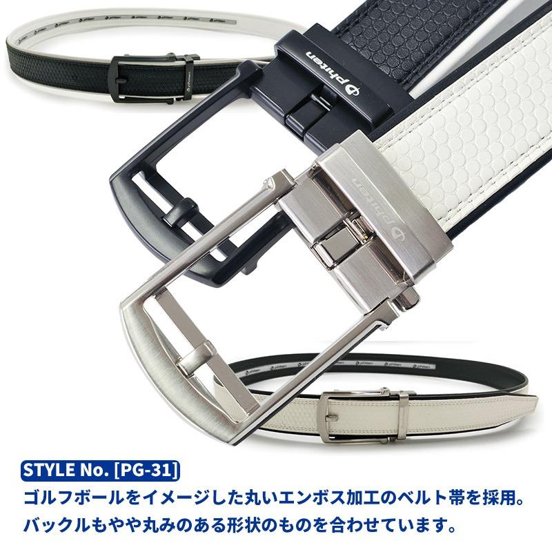 Phiten（ファイテン） ベルト スポーツ ゴルフ ゴルフベルト アクアチタン メンズ レディース キーリット バックル 穴なし ブランド : ベルト専門店MONCREST - 通販 ...