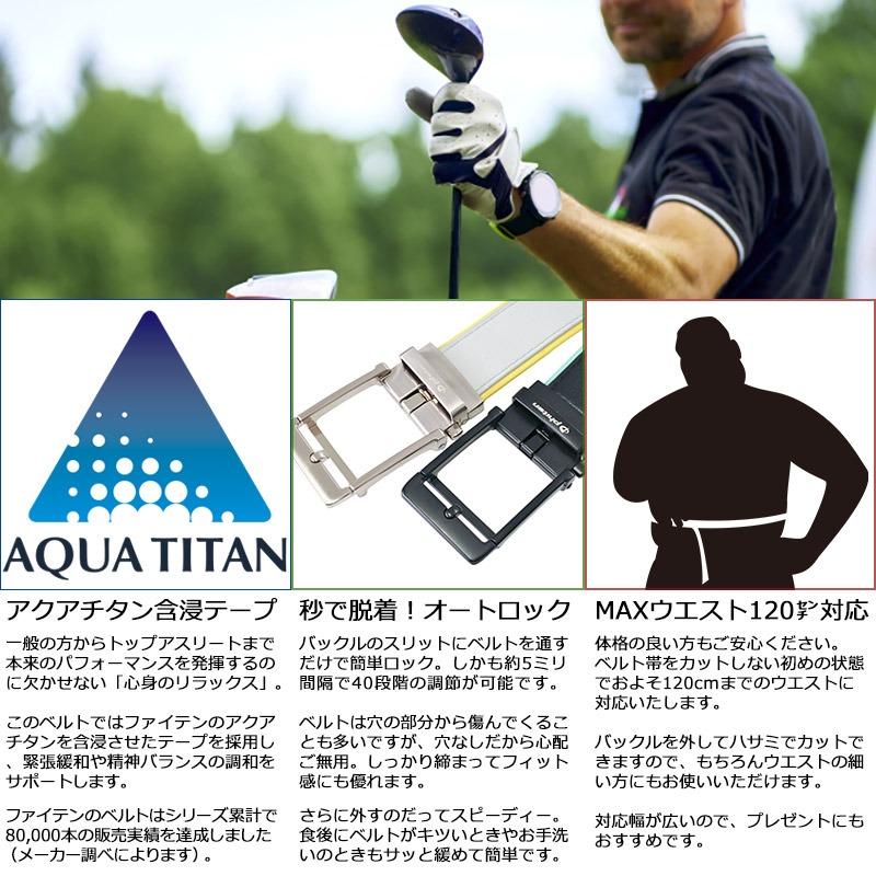 Phiten（ファイテン） ベルト スポーツ ゴルフ ゴルフベルト アクアチタン メンズ レディース キーリット バックル 穴なし ブランド : ベルト専門店MONCREST - 通販 ...