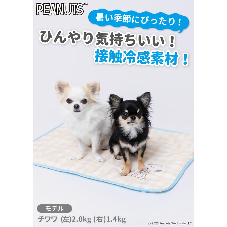 EC スヌーピー アイスクールブランケット | ペット用 犬 猫 リラックス 暑さ対策 : ベルト専門店MONCREST - 通販 - Yahoo!ショッピング