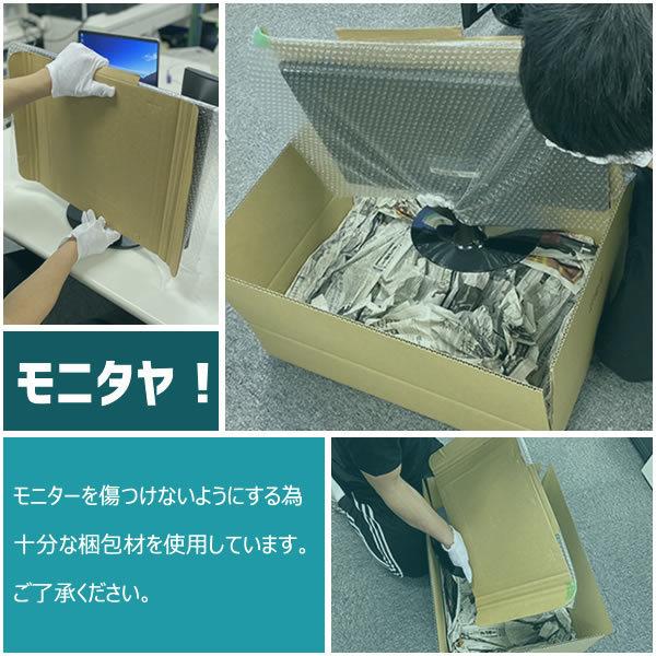 エイチピー 中古モニター 17インチ pcディスプレイ HP-EM886A : モニタヤ! - 通販 - Yahoo!ショッピング