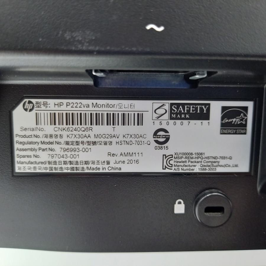 格安 HP 21.5インチ P222va pcディスプレイ 中古モニター :hp21P222va:モニタヤ! - 通販 - Yahoo!ショッピング